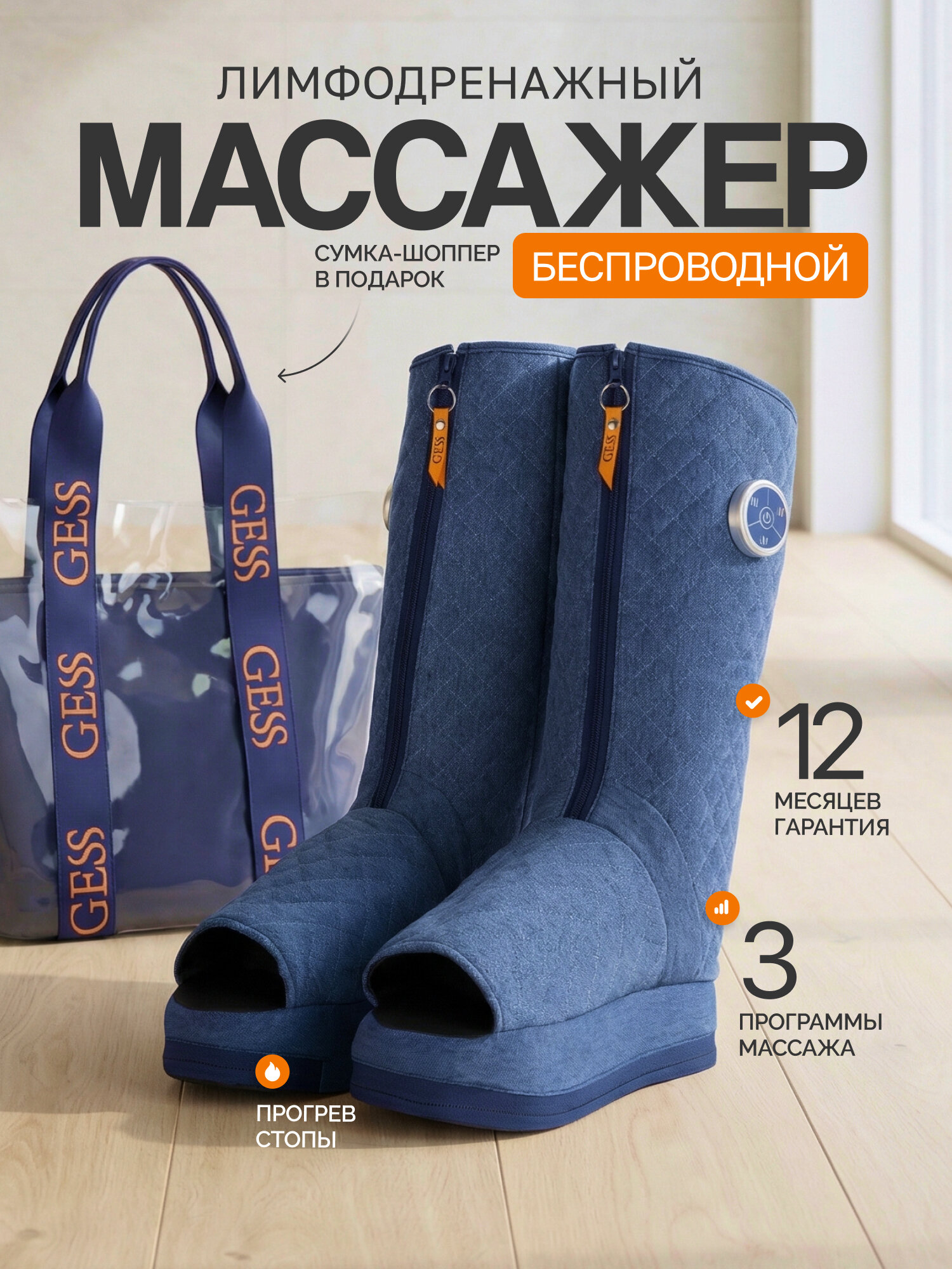 Лимфодренажный массажёр ног Chillz GESS, беспроводной, с регулировкой, синий