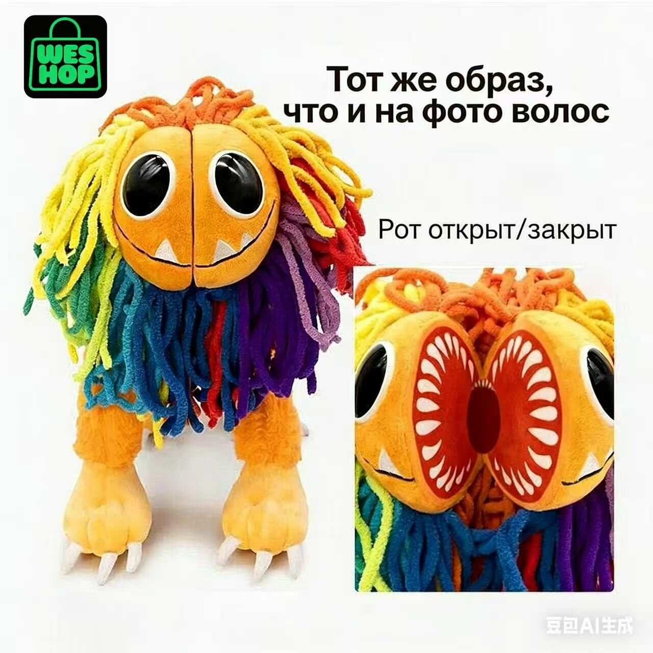 Ярнаби Poppy Playtime 4 Yarnaby