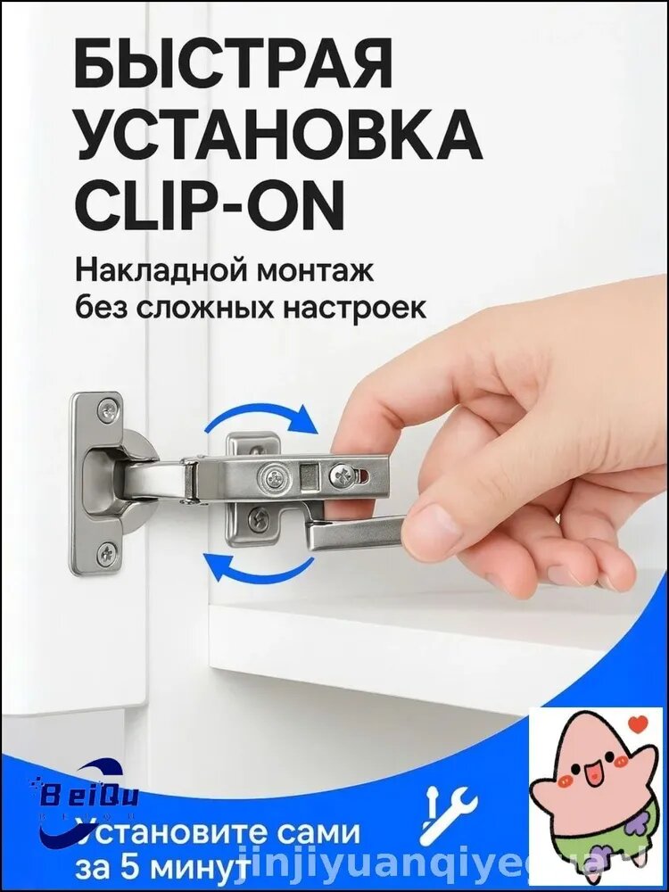 Петля мебельная с доводчиком Clip-on накладная 10 комплектов для кухонных шкафов — фото 1