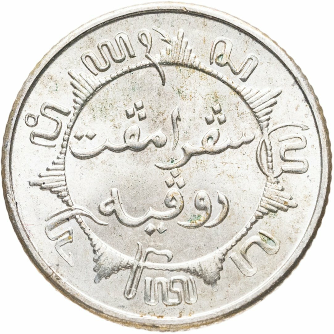 Голландская Ост-Индия 1/4 гульдена gulden 1942, Серебро 720, в сохранности AU