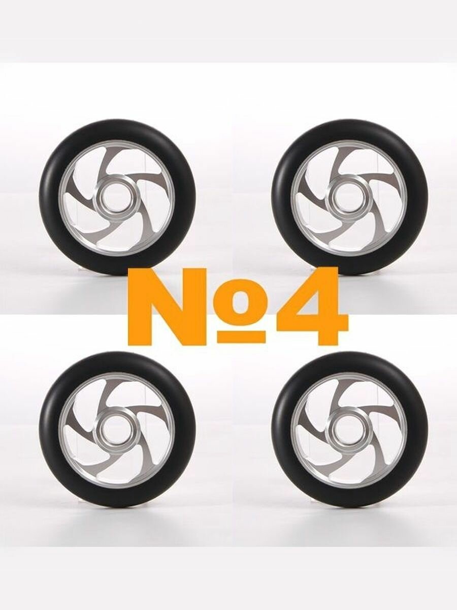 Колесо для лыжероллера