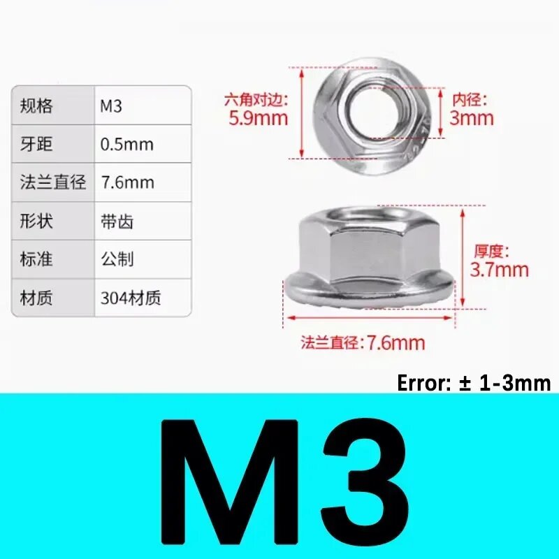 Фланцевые гайки из нержавеющей стали DIN6923 10Pcs, M3