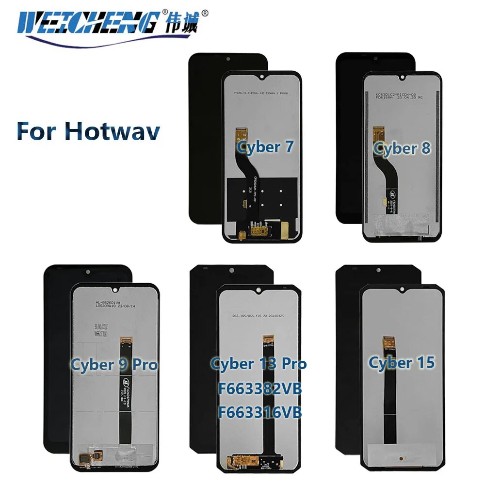 Дисплей в сборе Hotwav Cyber X Pro, Cyber 9, 7, 8, 15, 16 Pro