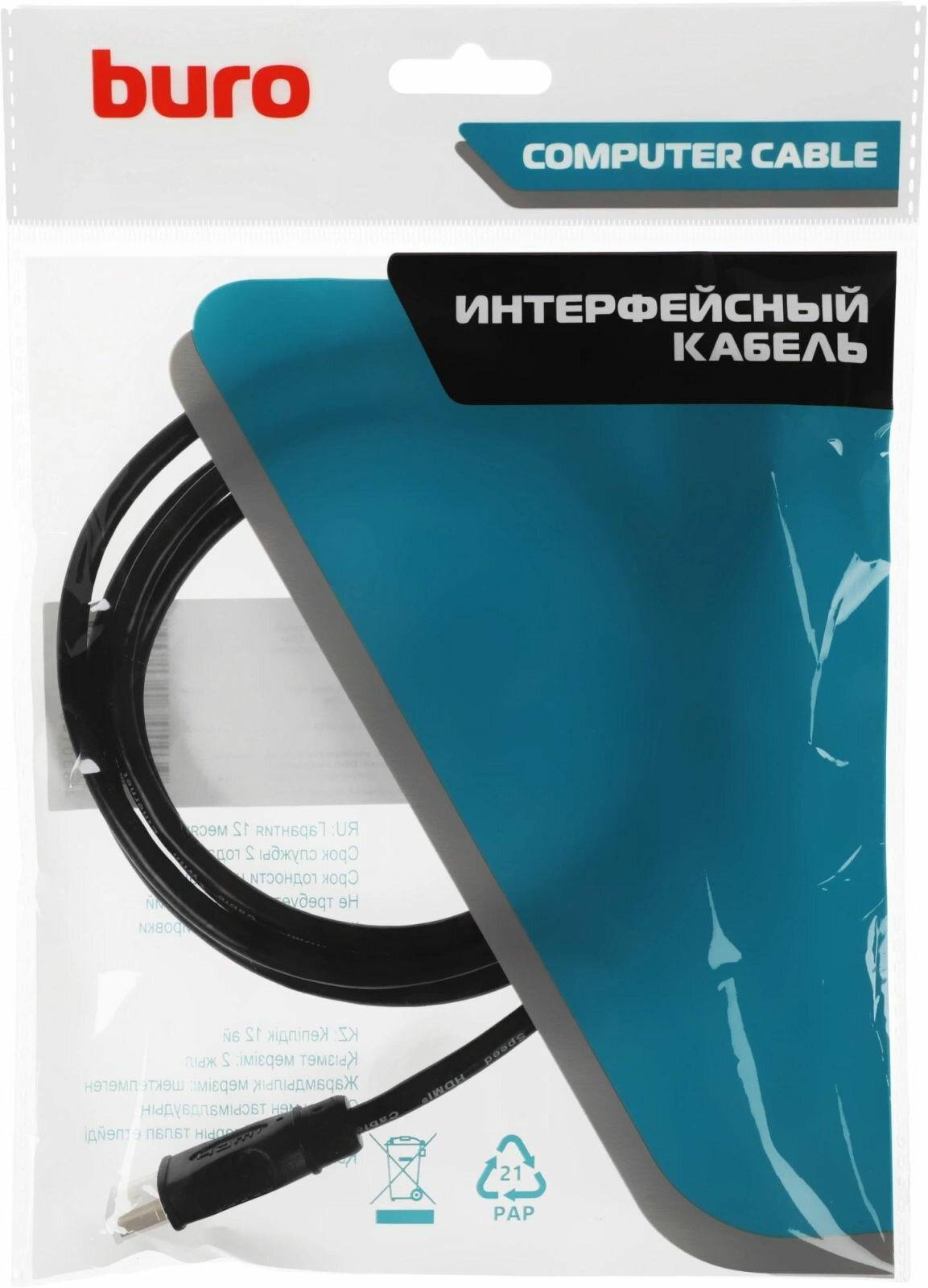 Кабель аудио-видео Buro HDMI m - HDMI m, 1,5 м, черный (BU-HDMI-V1.4-1.5M)