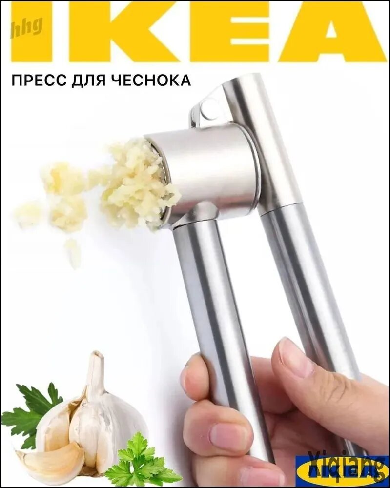 Чеснокодавилка "Лиза. Лучшие рецепты"