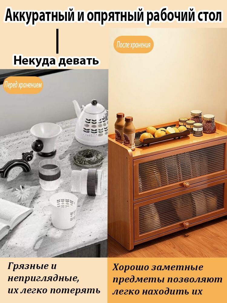 Хлебница, 50 см х 20 см х 47 см