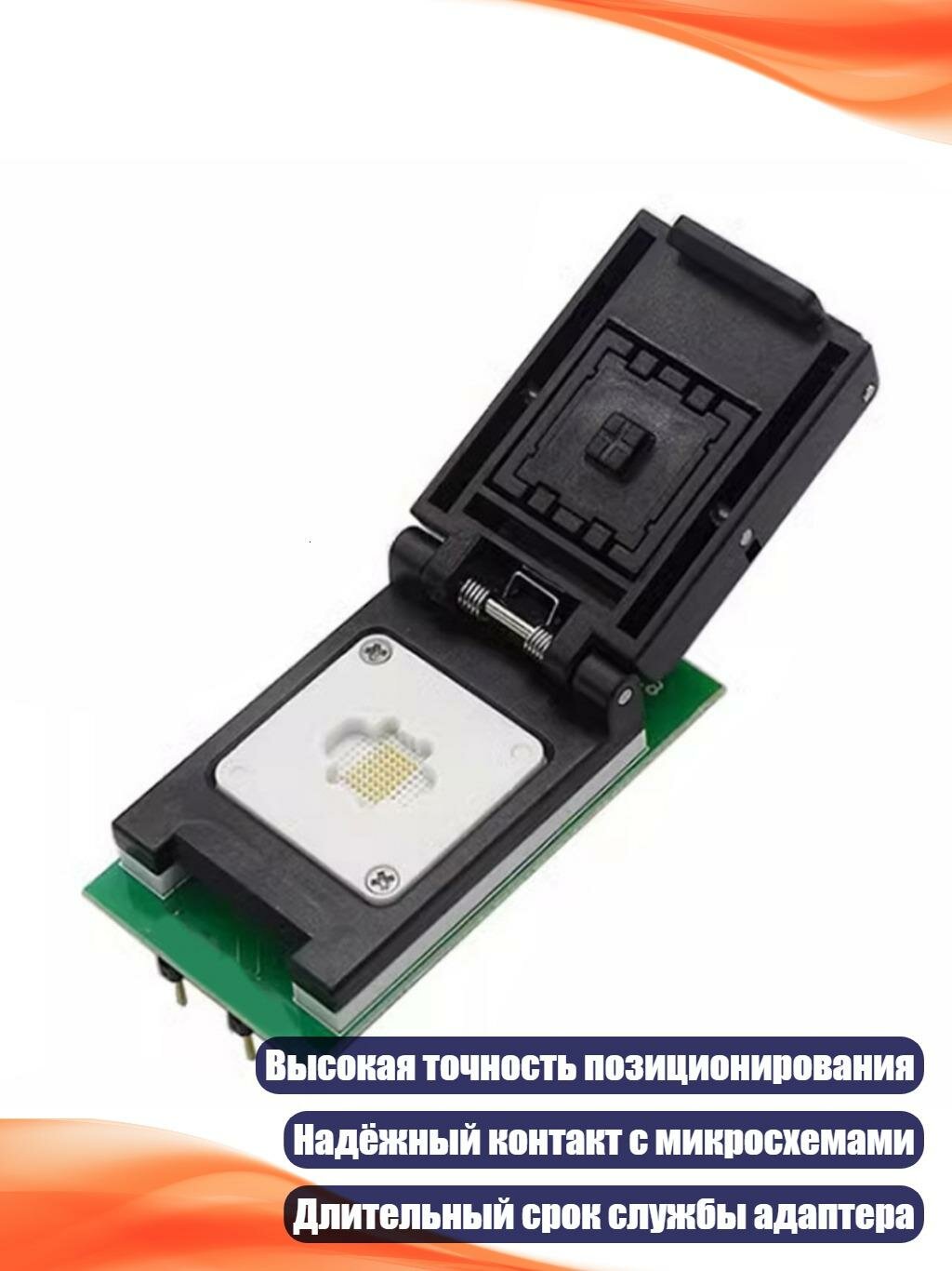 Адаптер BGA48/BGA63-D1P48 для программатора T76