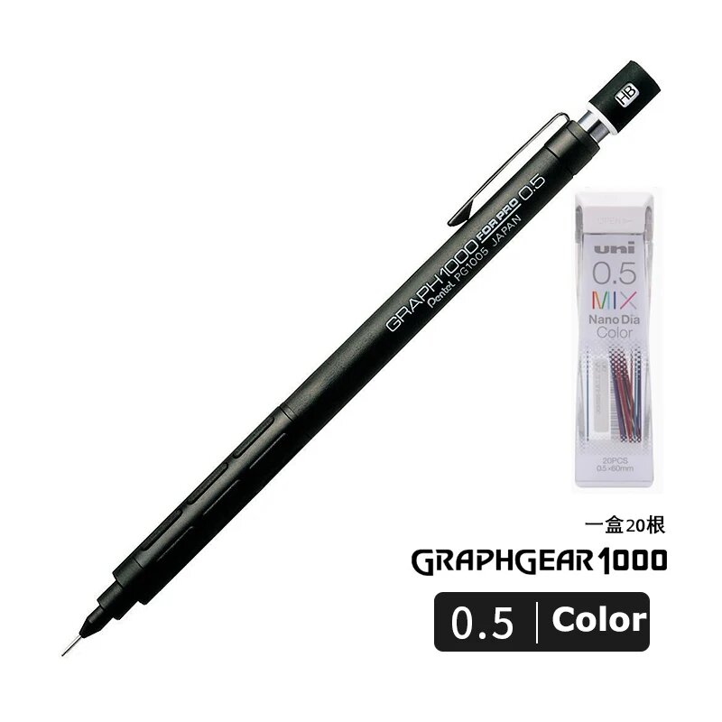 Ручка шариковая Uni Graphgear 1000 0.5 Color