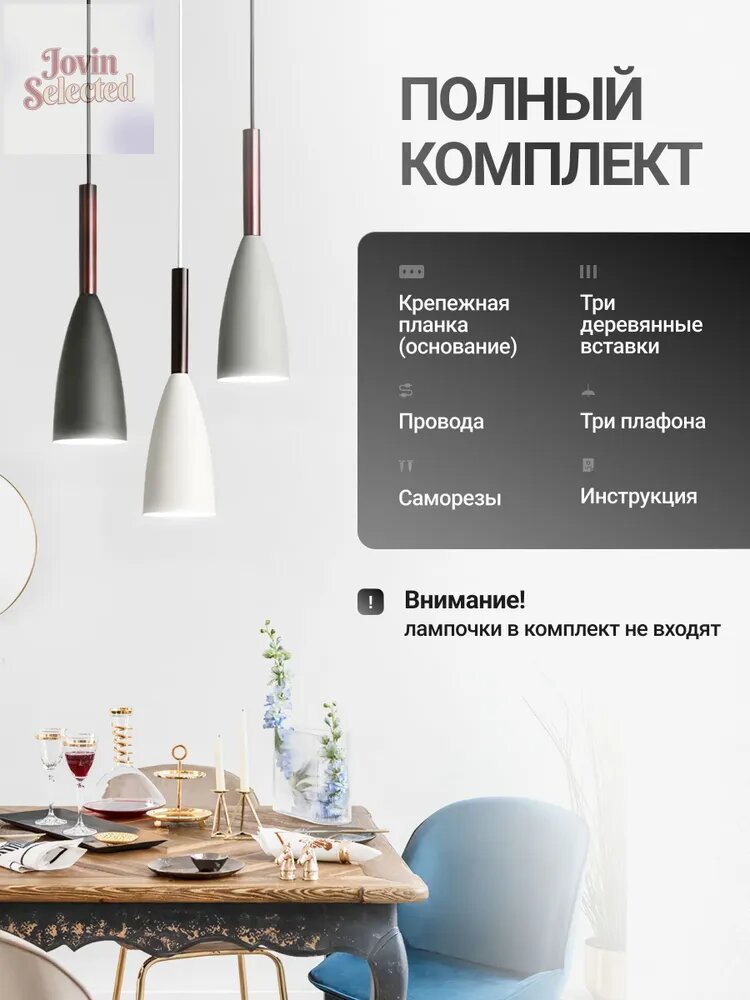 Подвесная люстра KOKLAS HOME E27 для гостиной, детской, кафе. Черный металлический плафон, 3 лампы, 500х500x1000 мм — фото 1