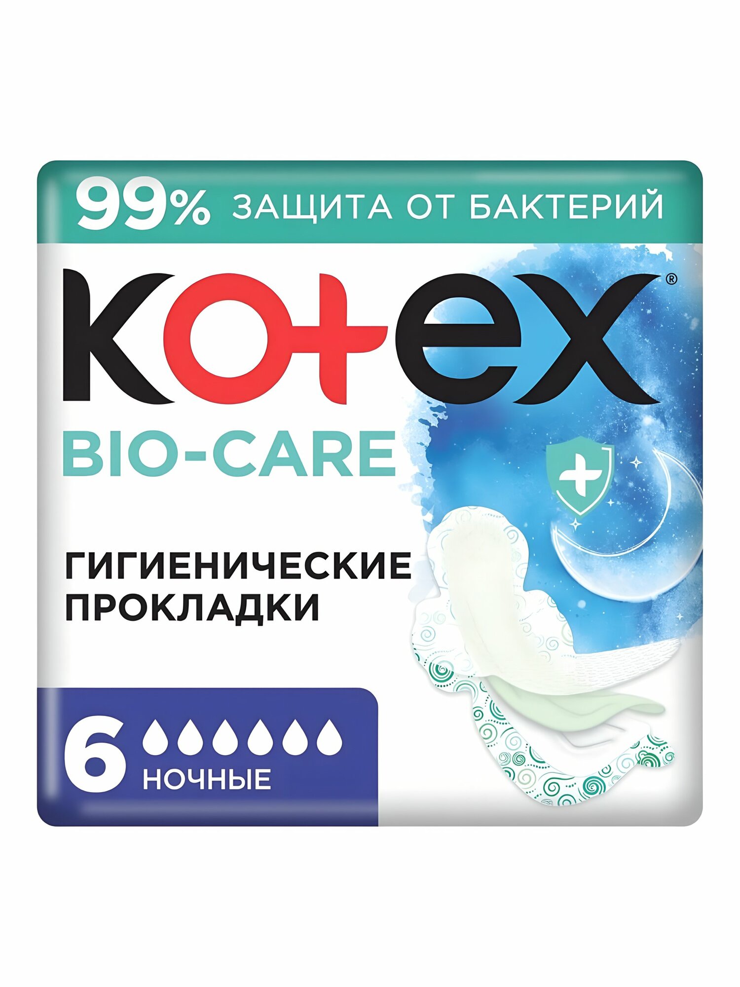 Прокладки женские Kotex Bio-Care ночные, 6 штук, 31.5 см, 6 капель, удлиненные с крылышками для надежной защиты ночью