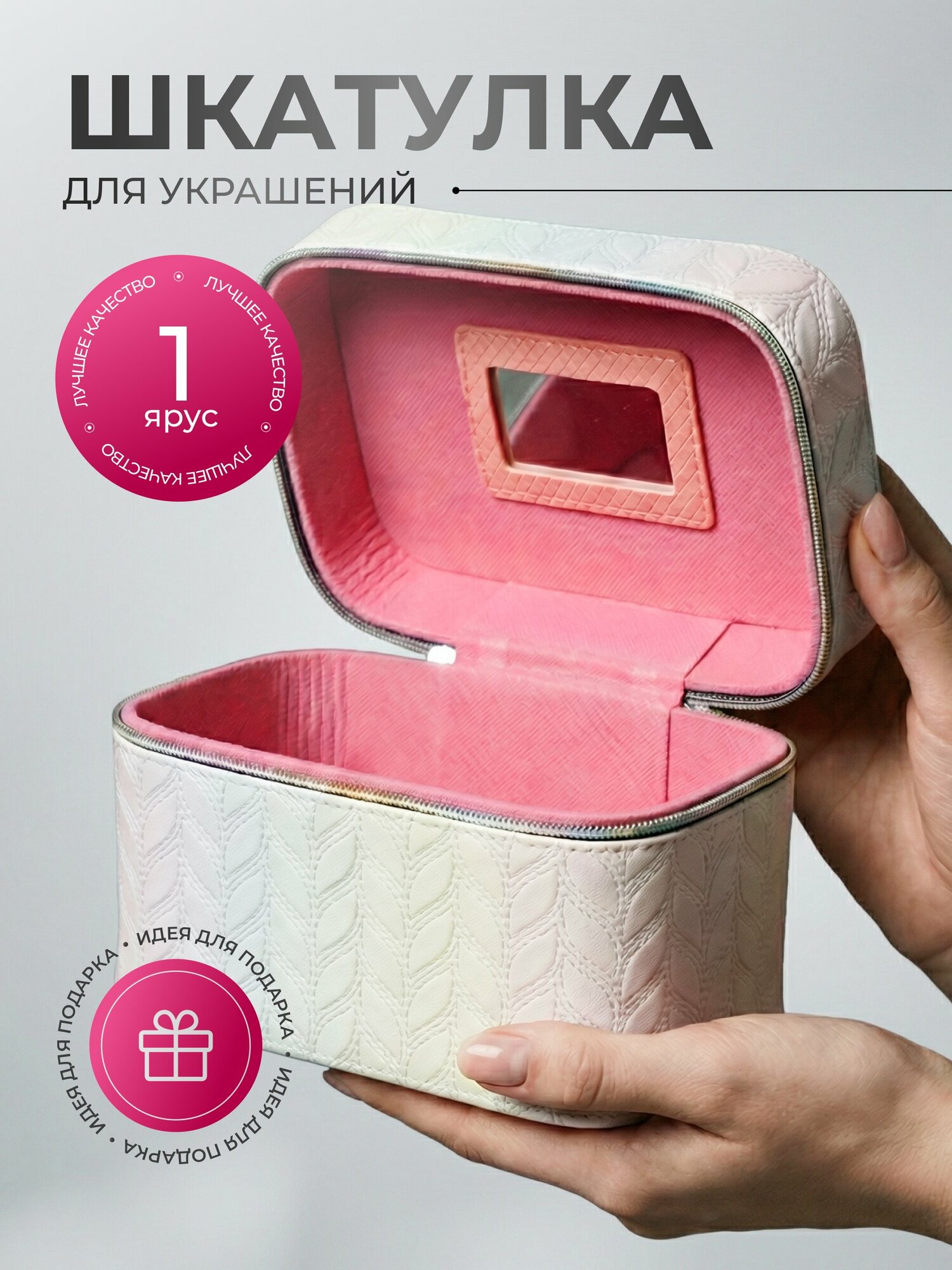 Шкатулка полимерная перламутровая 21х13х13.5 см, Китай