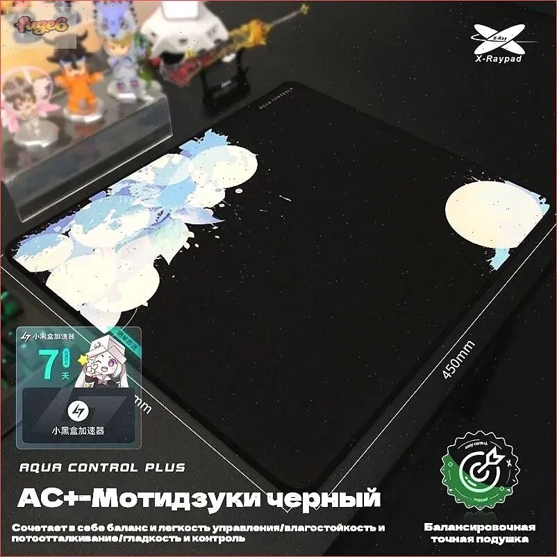 X-raypad Aqua Control Plus AC+ Коврик для мышки L черный матовый для игр