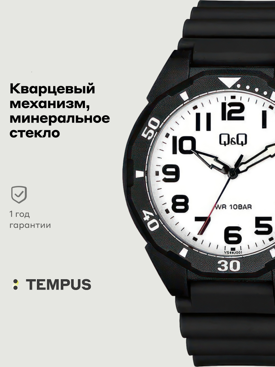 Наручные часы