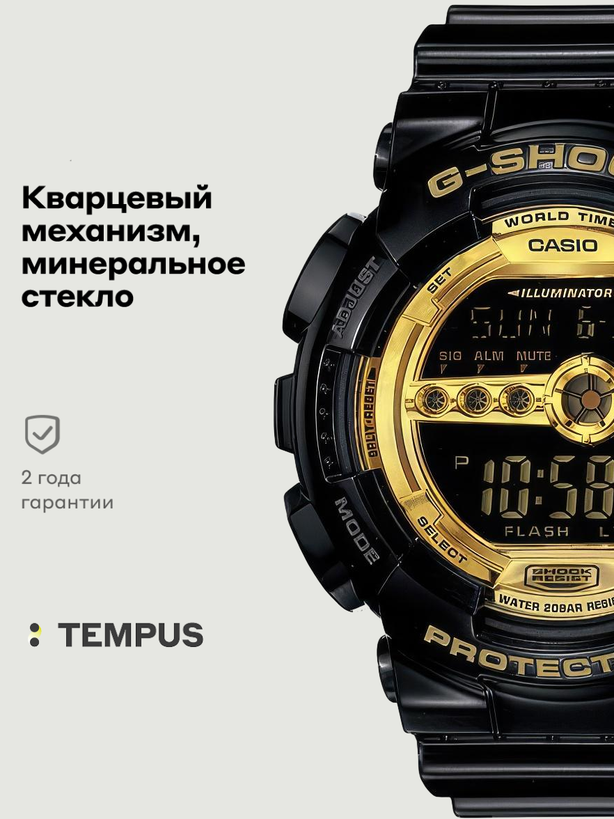 Наручные часы G-Shock
