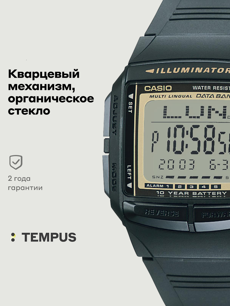 Наручные часы CASIO Collection