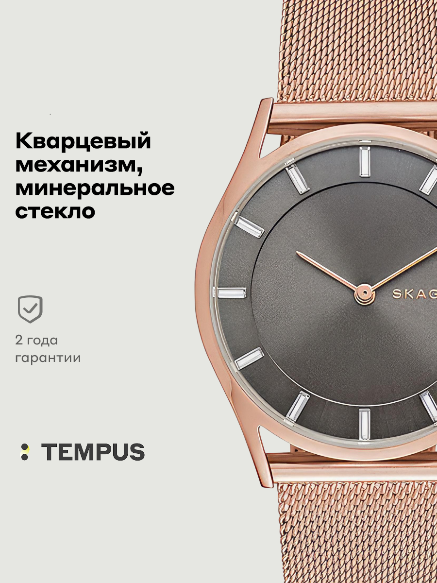 Наручные часы Holst