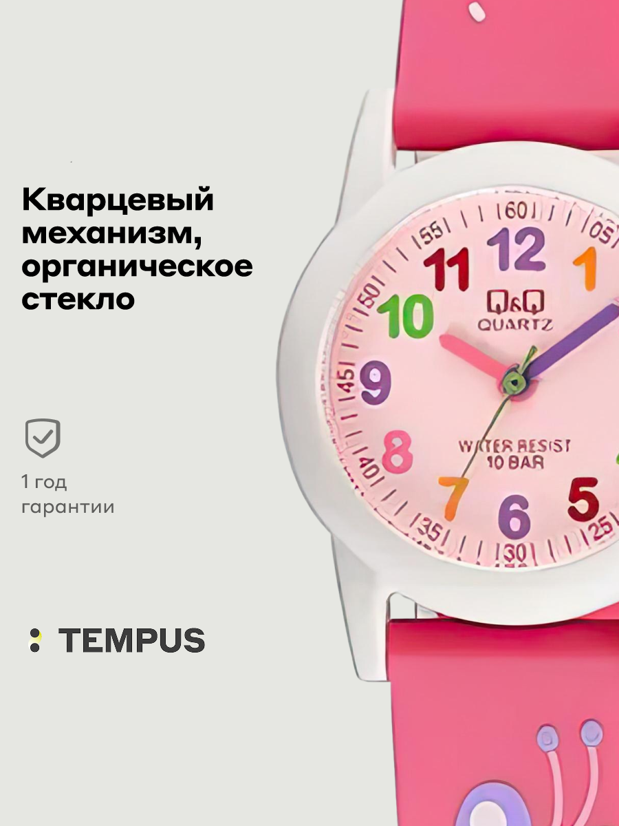 Наручные часы