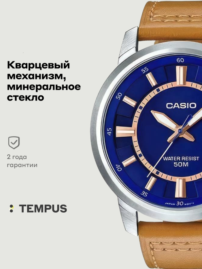 Наручные часы Collection