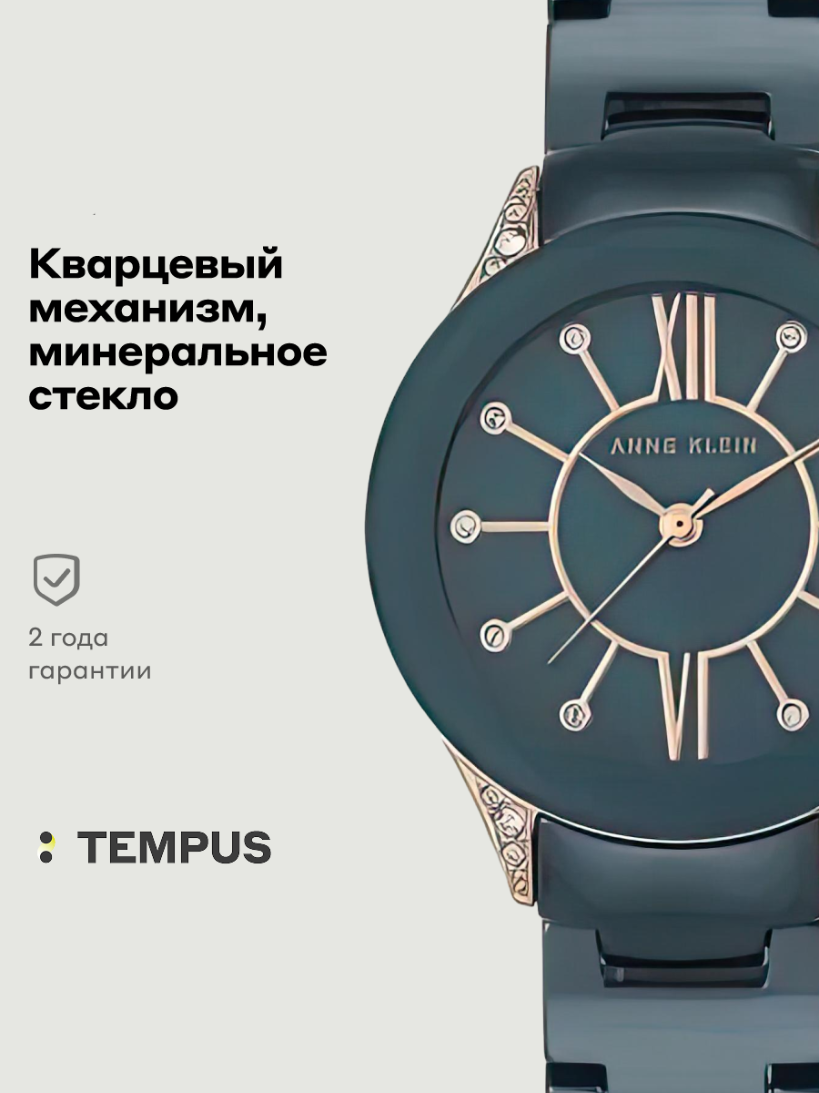 Наручные часы Ceramica