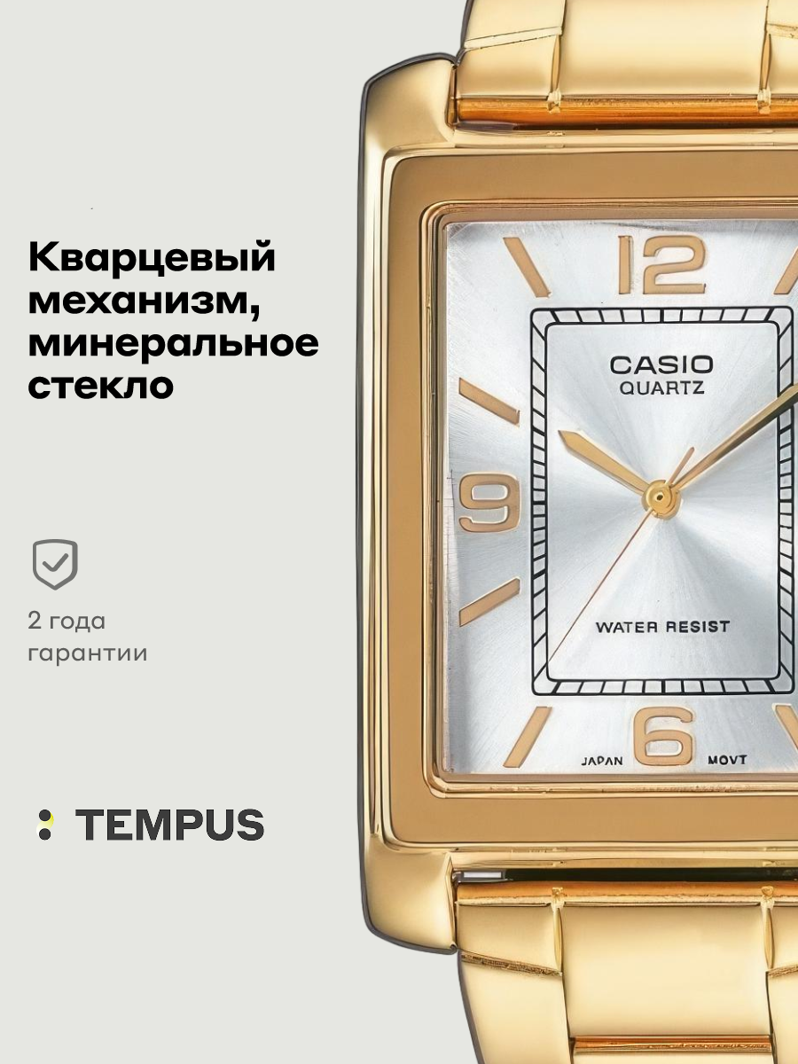 Наручные часы Collection