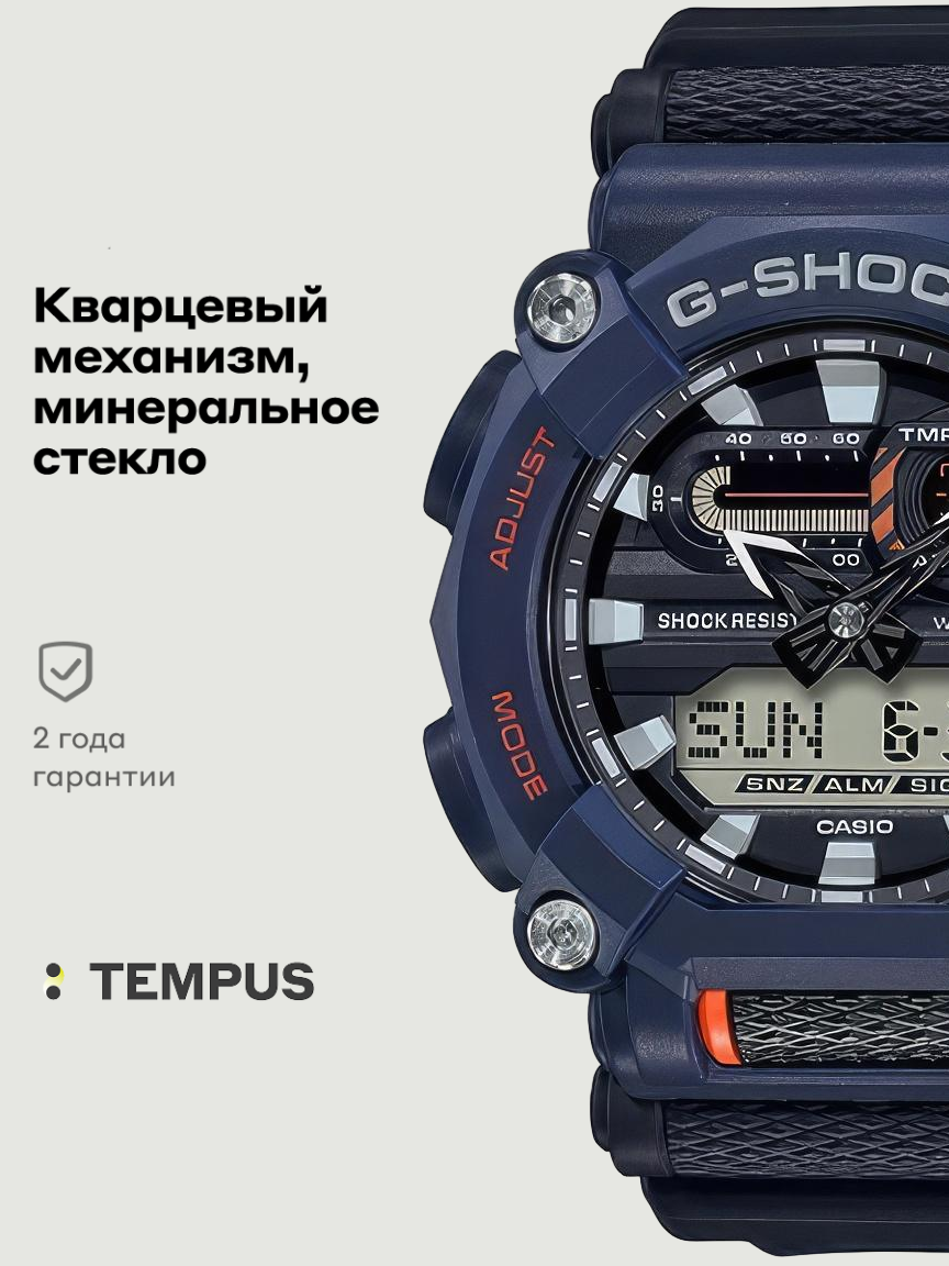 Наручные часы CASIO G-Shock