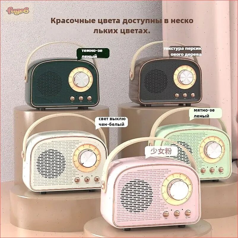 MP3-плеер Bluetooth ретро-динамик под дерево розовый, портативная аудиосистема — фото 1