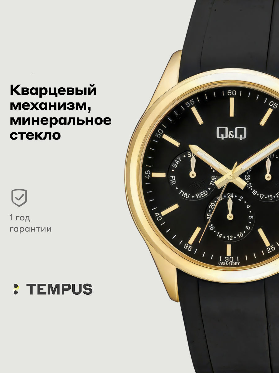 Наручные часы Casual