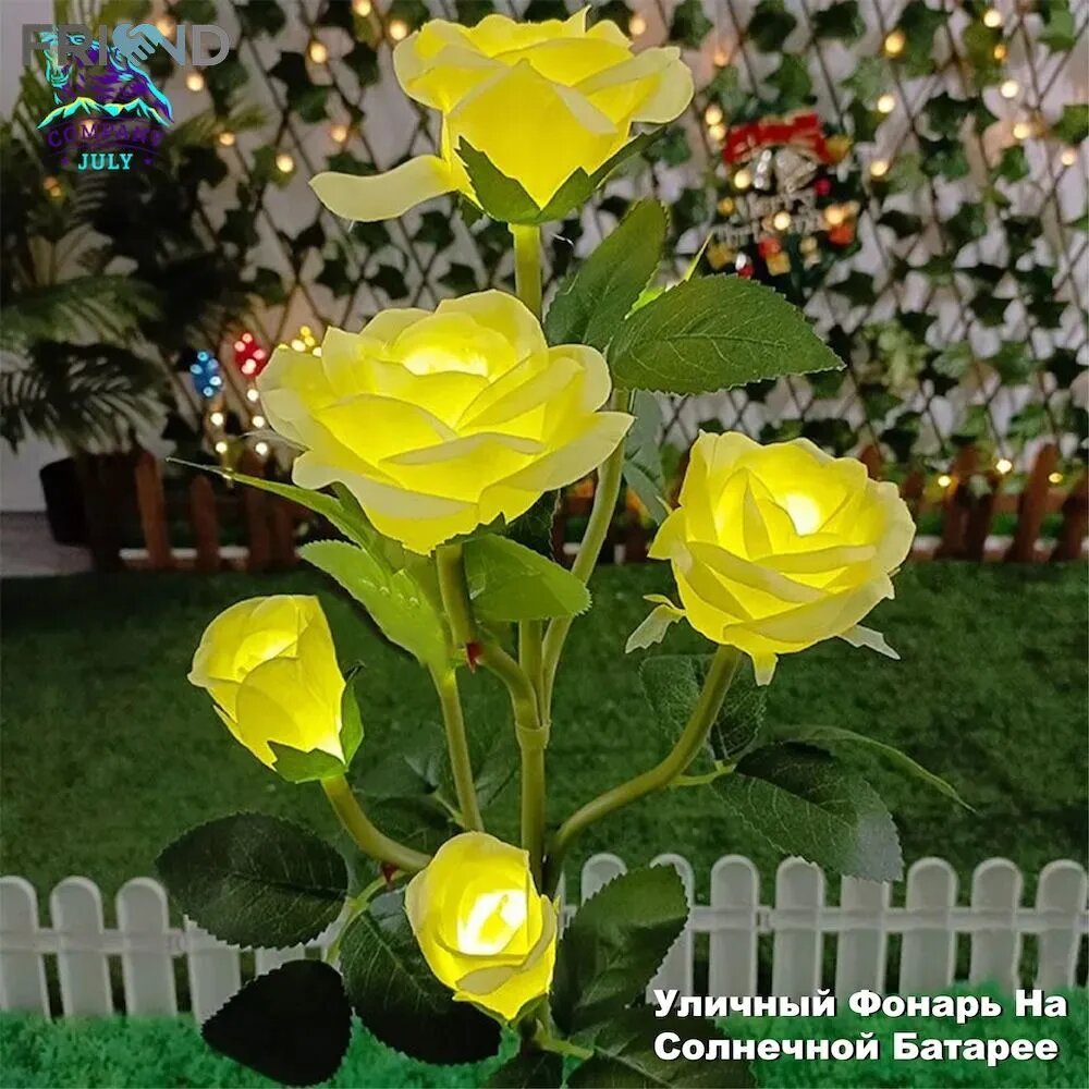 Уличный светильник на солнечной батарее, 5 LED ламп, желтые розы