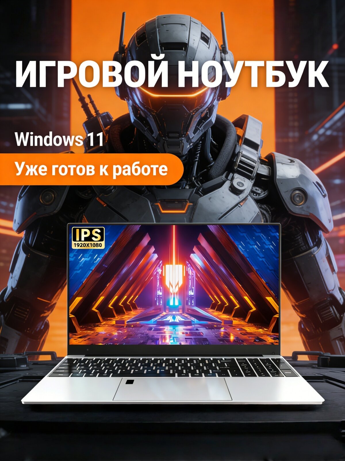 15.6" Премиальный игровой ноутбук для работы и учебы ноутбуки noutbuk Ryzen 5 3500U, ОЗУ 16 SSD 512,1920Х1080, Windows11