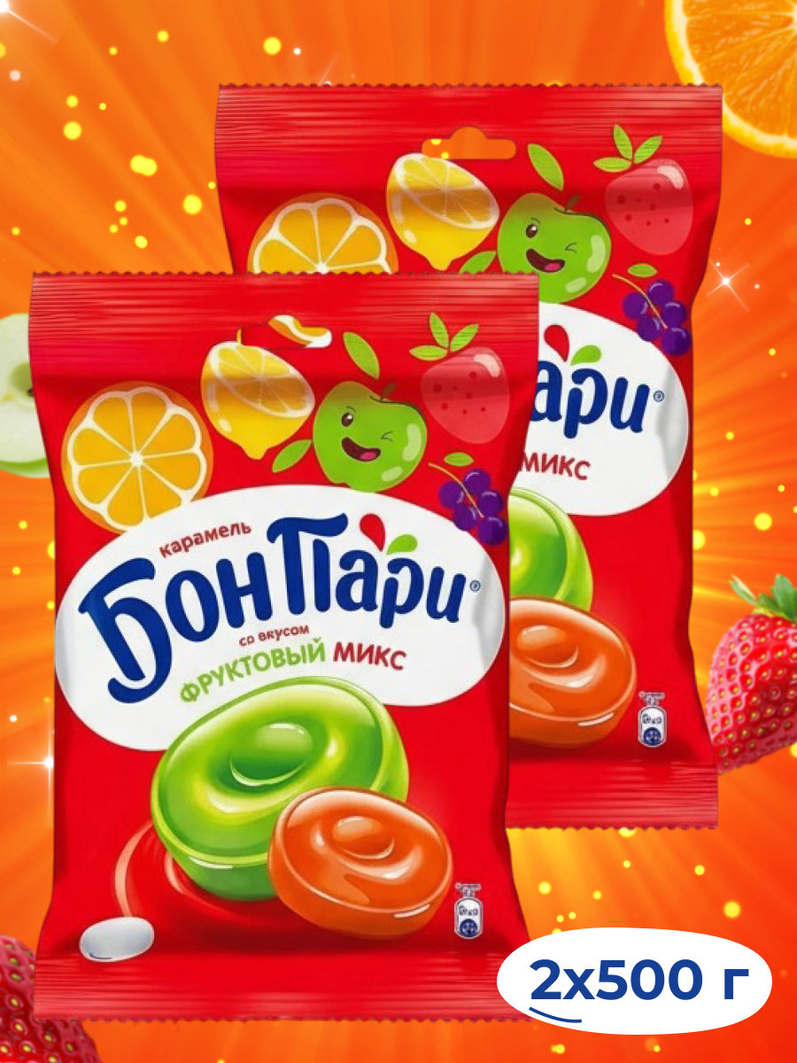 Леденцы Бонпари фруктовые 2 шт по 500 г