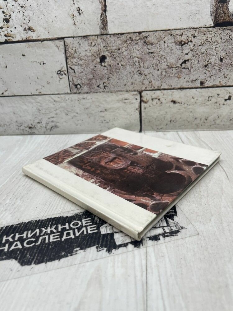 Рахманов Н. Тарту. Прогресс 1974 — фото 1