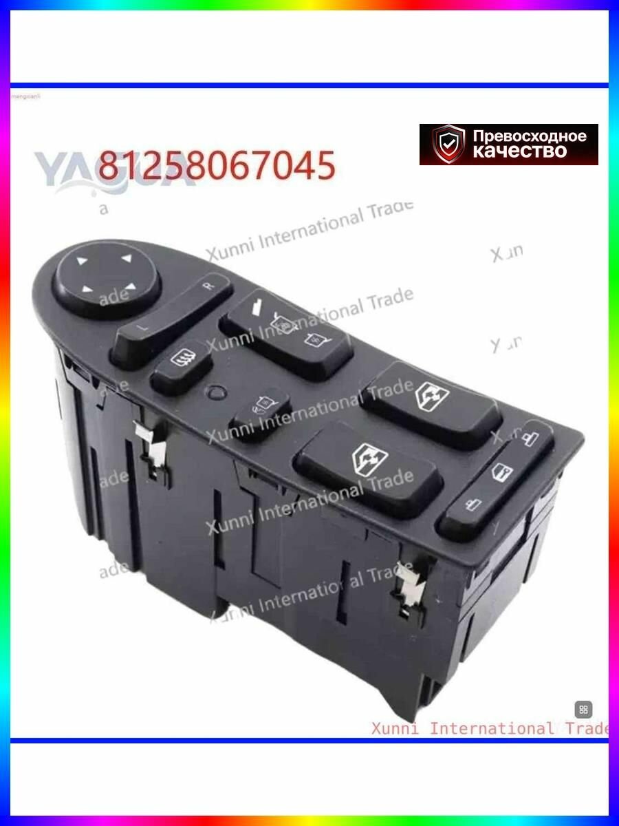 Блок управления стеклоподъемниками MAN для моделей TGS, TGL, TGA