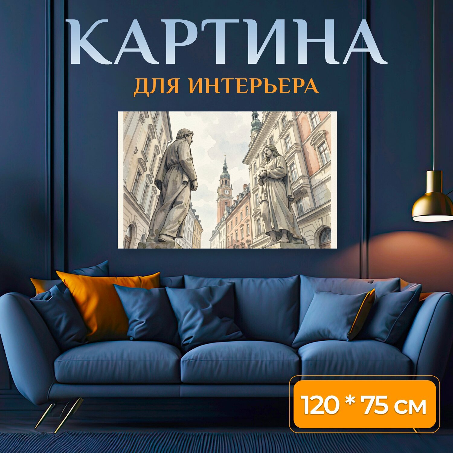 Картина на холсте "Старый европейский город с башней. Уютная городская улица в историческом центре: каменные статуи, старинные фасады и." на подрамнике 120х75 см. для интерьера