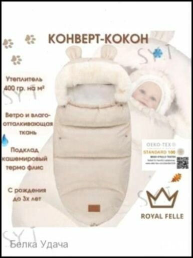 Бестселлер для колясочных прогулок