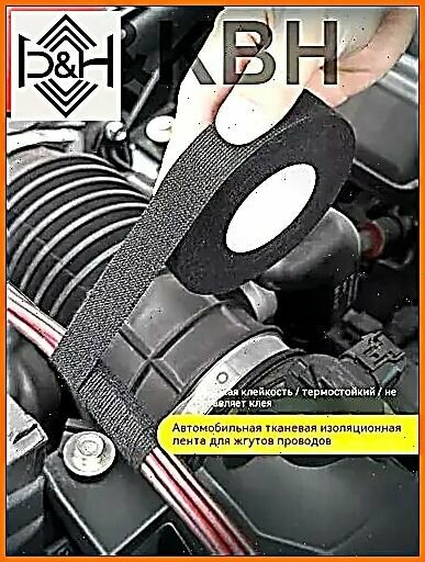 Автомобильный антискрип черный матовый 15 метров толщина 2 мм для изоляции багажника потолка пола и дверей