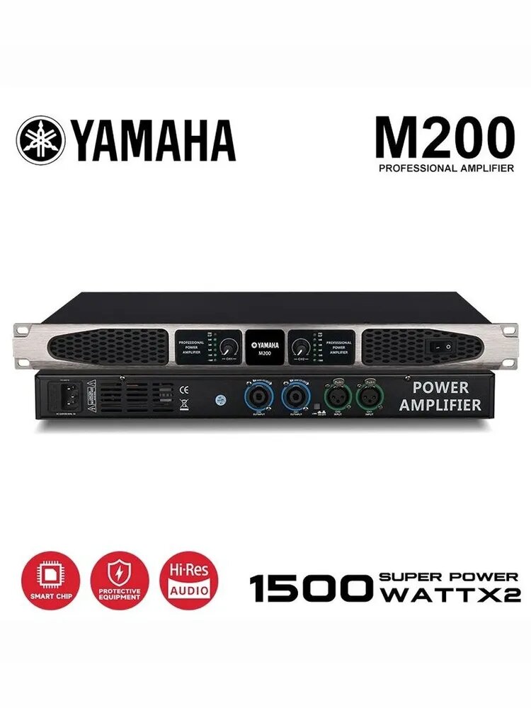 YAMAHA M200 Цифровой усилитель мощности, 1200 Вт, 2канала, подходит для различных случаев