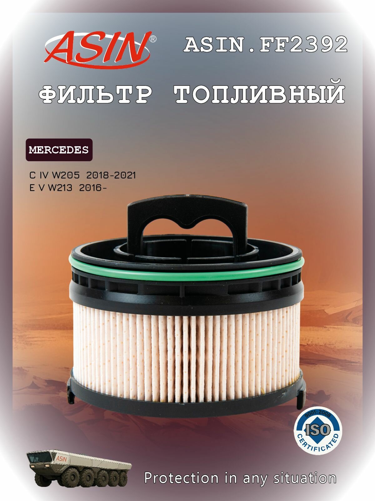 Фильтр топливный MERCEDES Мерседес C, E A6540920100