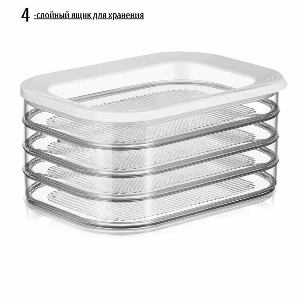 Контейнер пищевой "контейнер для еды стеклянный"