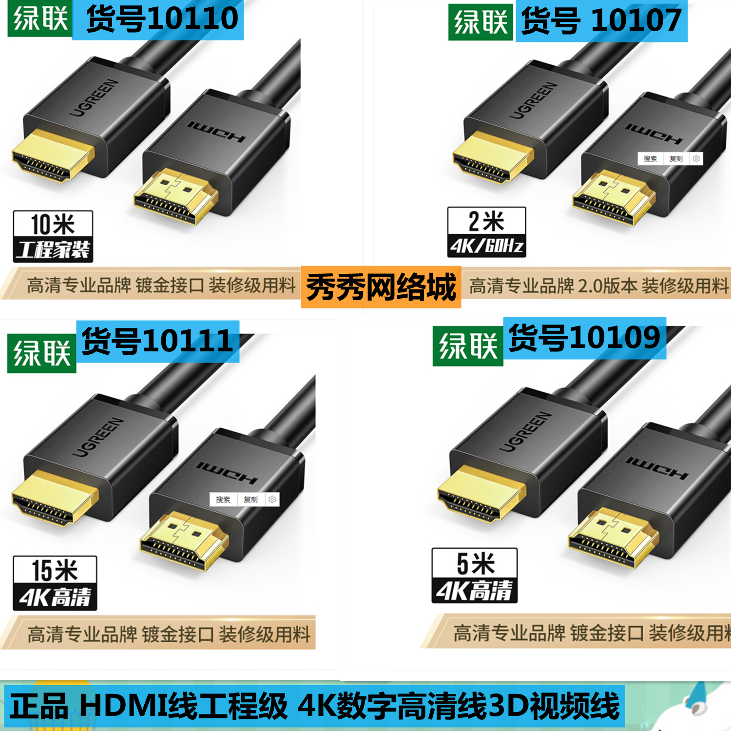 Инженерный класс HDMI кабель 4K 3D видео поддержка, длина 15 метров для больших помещений, высококачественная передача