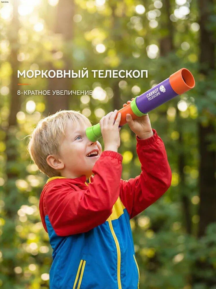 Подзорная труба игрушечная "Астроном" для детей, с функцией приближения, сюжетно-ролевая игра