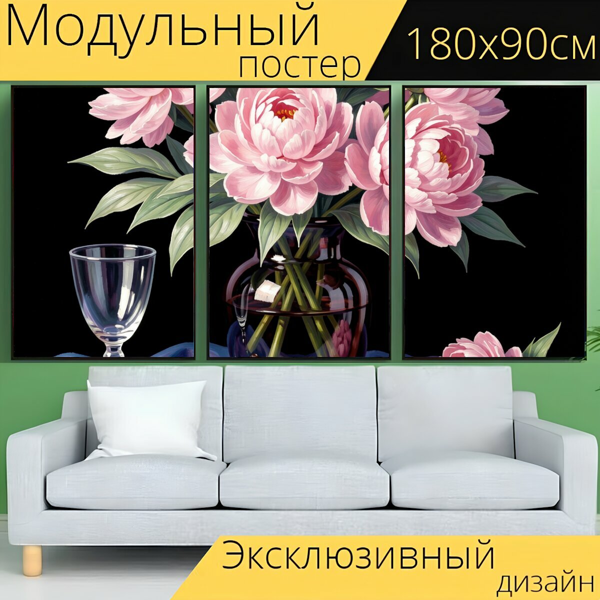 Модульный постер "Розовые пионы в вазе. Нежный натюрморт с пышными цветами, стеклянным бокалом и бусинами на складчатой синей ткани." 180 x 90 см. для интерьера на стену в тубусе