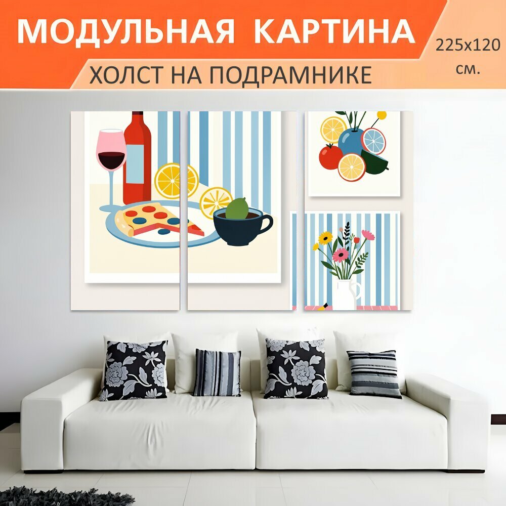 Модульная картина на холсте "Натюрморт с едой и цветами. Яркие минималистичные композиции в вертикальную полоску: бокал вина." триптих на подрамнике 225х120 см. для интерьера
