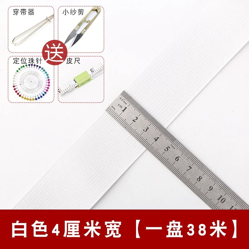 Эластичная резинка, резинка для штанов, эластичная лента для спортивных штанов, очень широкая, суперэластичная, прочная