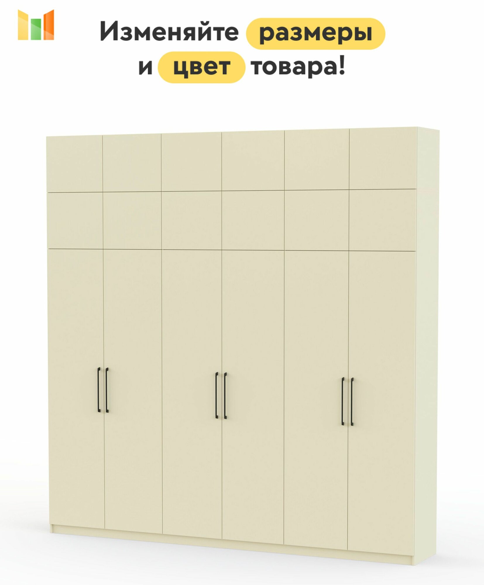 Шкаф распашной для одежды Остин Нео 7 (как в IKEA)