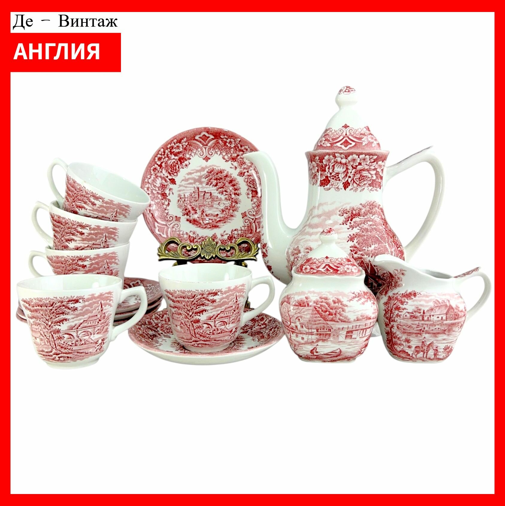 Чайный сервиз, пары Гриндлей, Английская деревня, винтаж. Англия