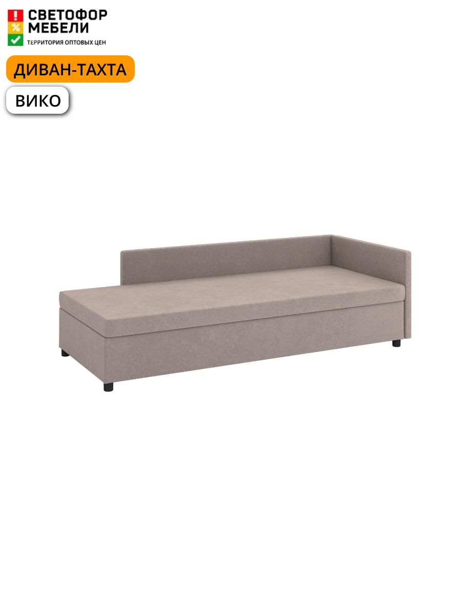 Диван-тахта Мебельный Рай "Вико", микровелюр, 227 см х 79 см х 83 см