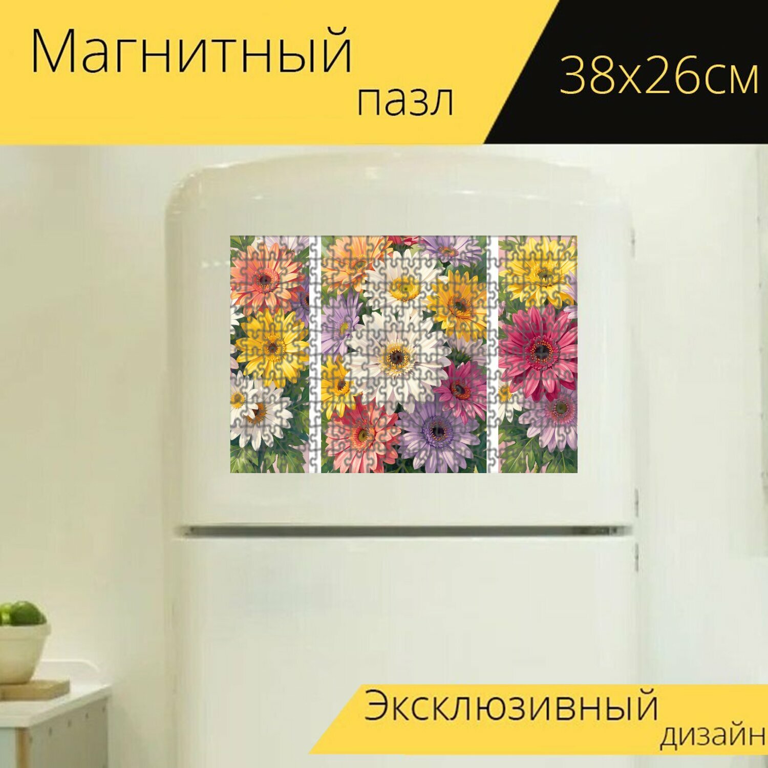 Магнитный пазл "Яркие герберы в букете. Пышная композиция из разноцветных садовых цветов с крупными лепестками, зелёной листвой и нежным светлым фоном." для интерьера, 38х26 см.