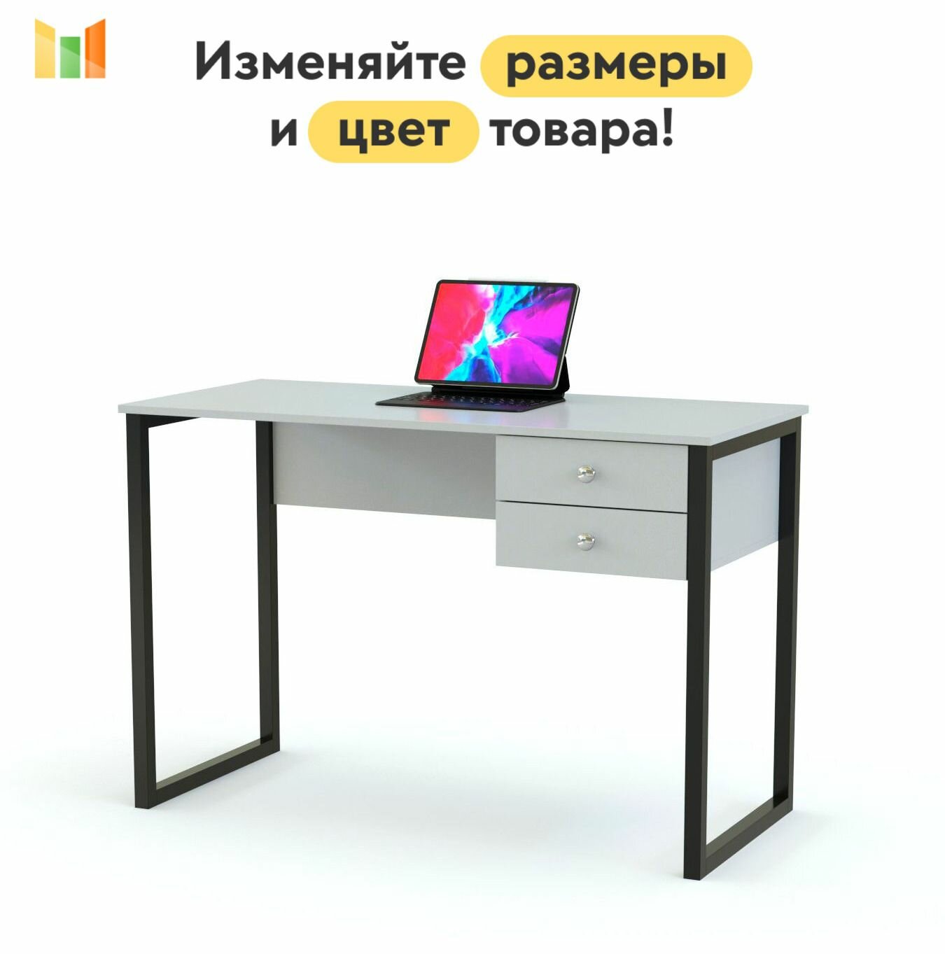 Стол компьютерный Хэтти 13 BMS