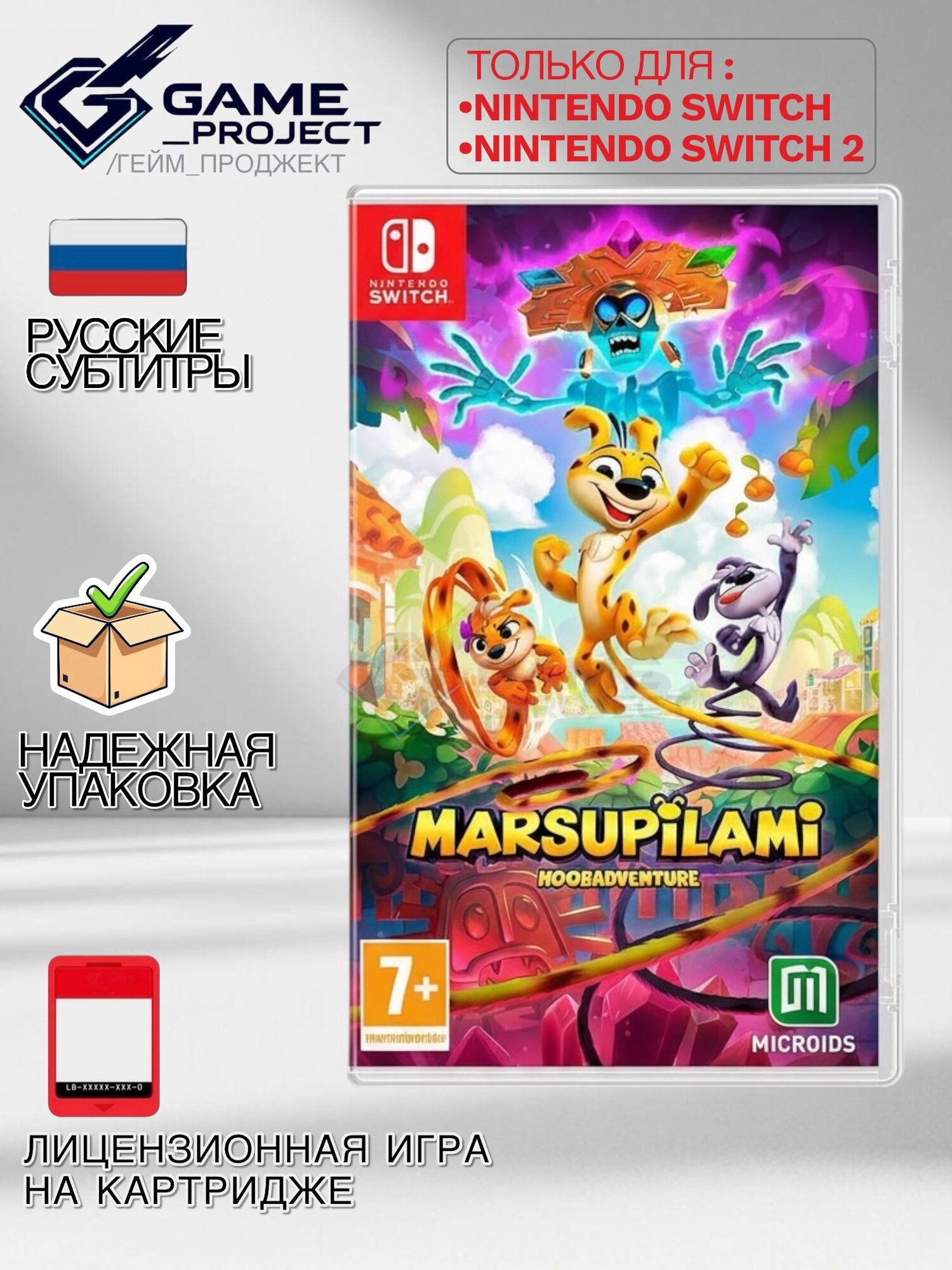 Marsupilami: Hoobadventure , для Nintendo Switch , Картридж, Русские субтитры