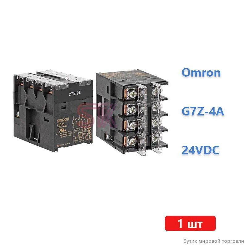 Реле питания Omron G7Z-4A 24VDC, 1 шт, для охранных систем, коммутационное реле